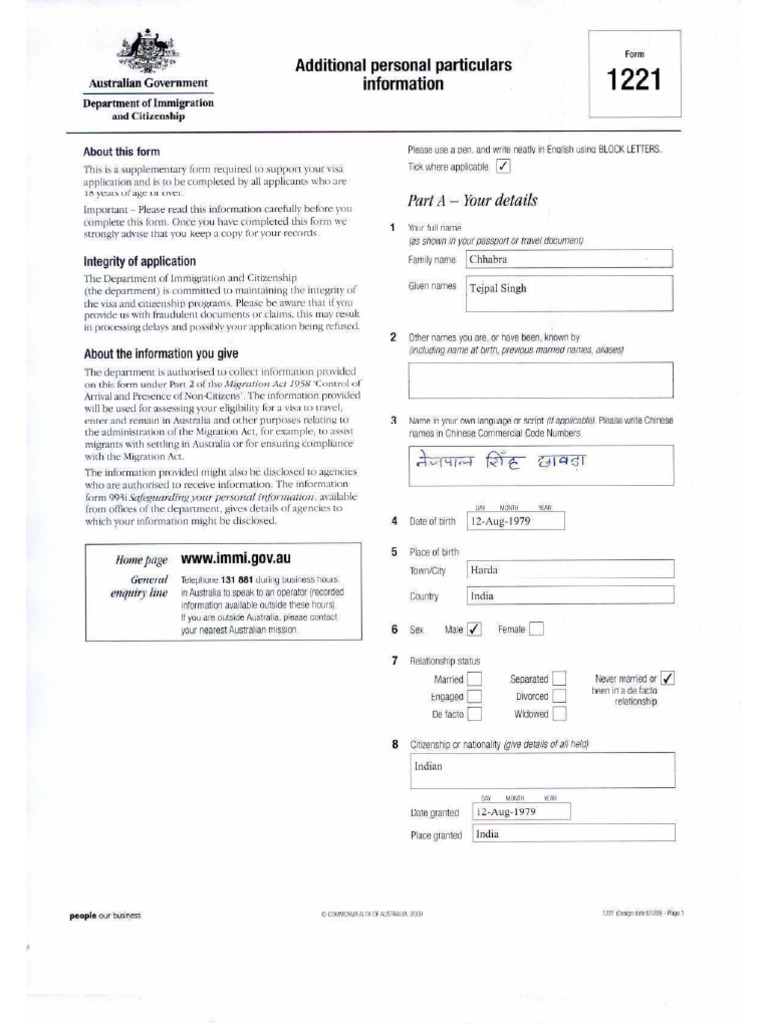form-1221-pdf