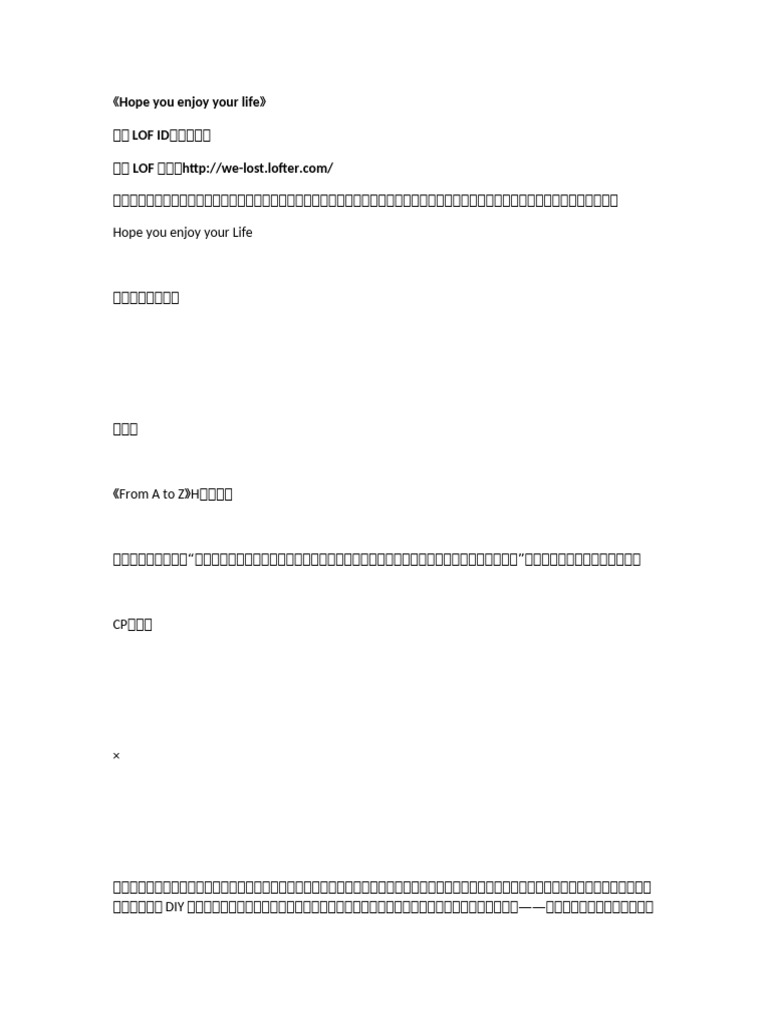 Hope You Enjoy Your Life | PDF