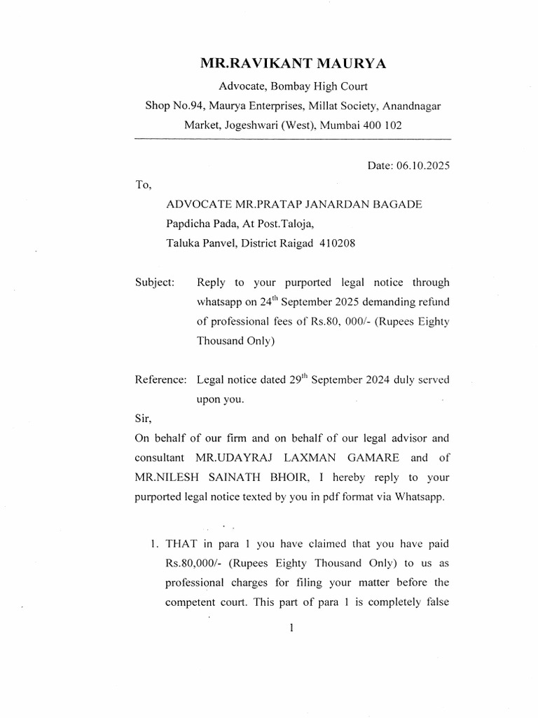 Bagade Notice | PDF