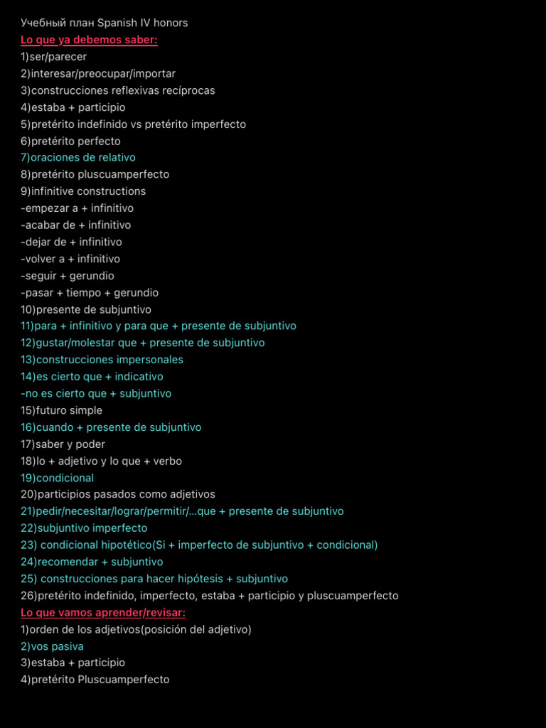 Учебный план Spanish IV honors | PDF | Morfología Lingüística | Sintaxis