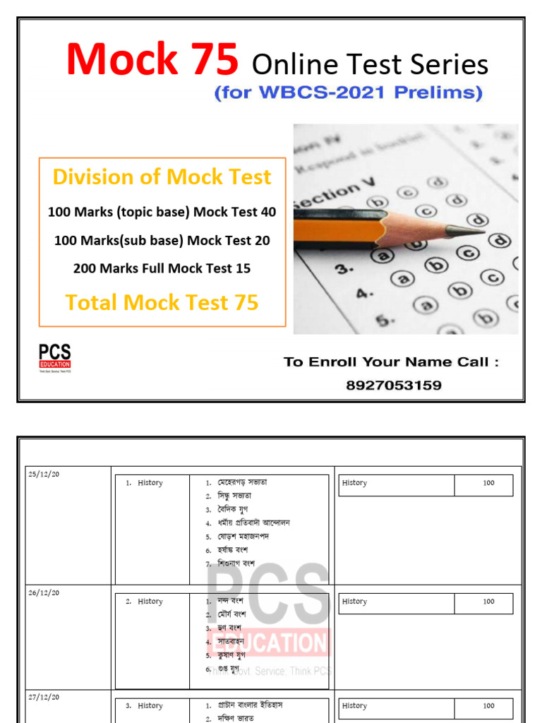 75 Mock Schedule. | PDF