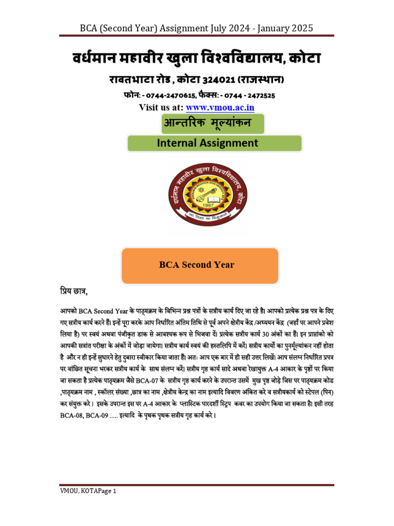 Internal Assignment: BCA (Second Year) Assignment July 2024 - January 2025 | PDF | Databases ...