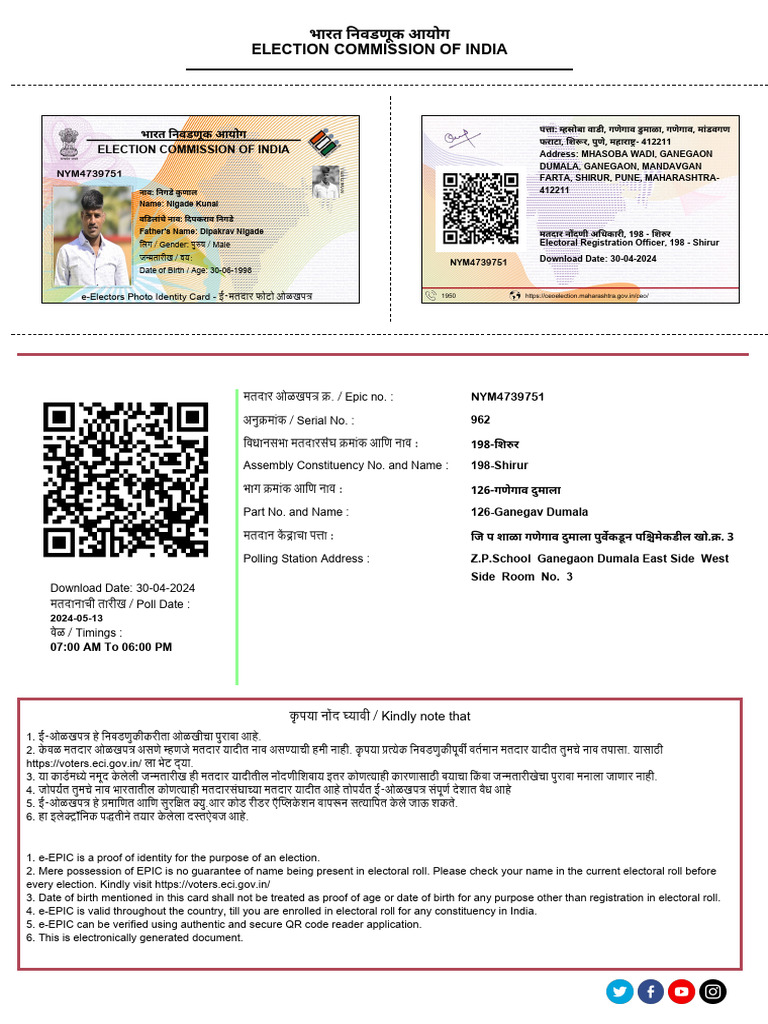 Nym 4739751 | PDF