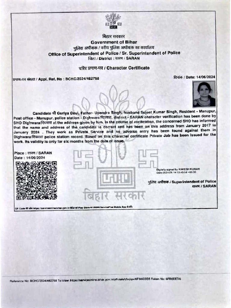 Police Verification | PDF
