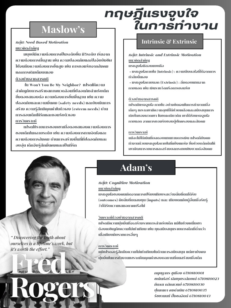 Movie Reflect | PDF
