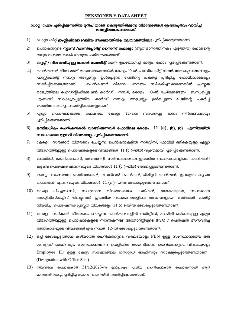 Pensioners Datasheet | PDF