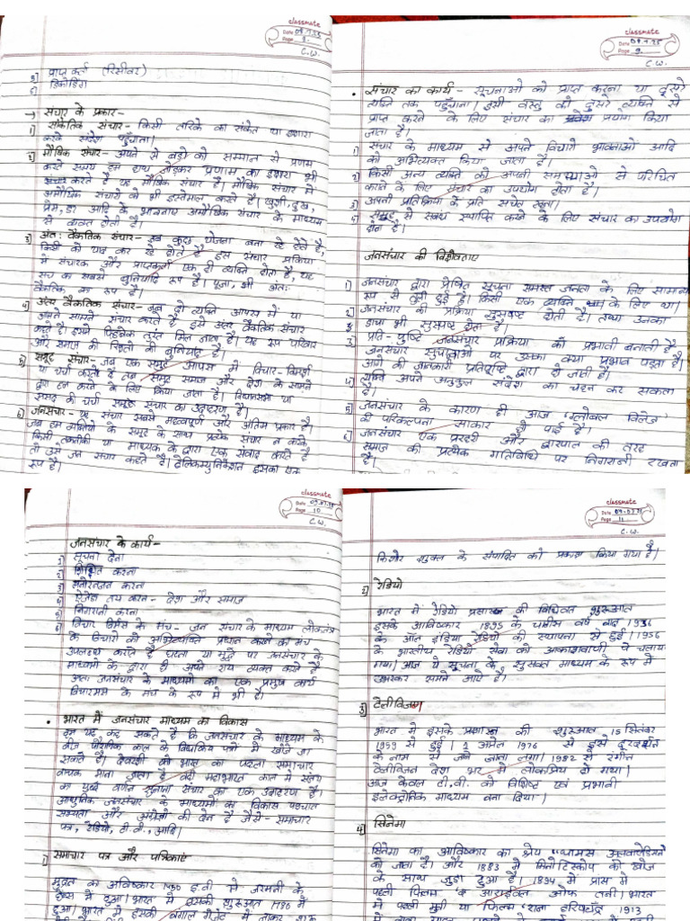 Jan San Char | PDF