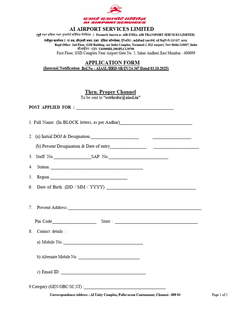 Application Format - Internal Notifications 2025 | PDF