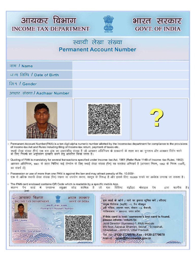 pan card | PDF