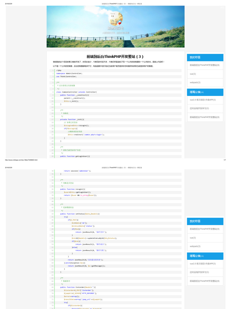 Thinkphp 3: ?PHP Admin/Controller Think/Controller | PDF