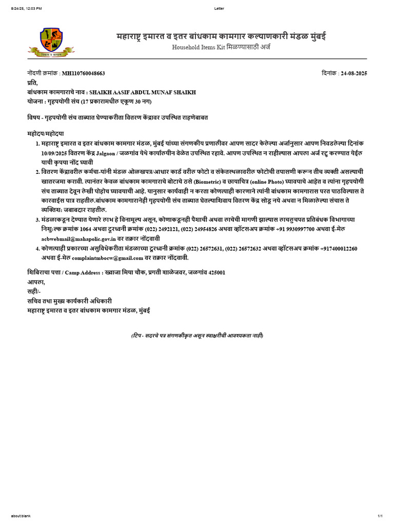 Letter | PDF
