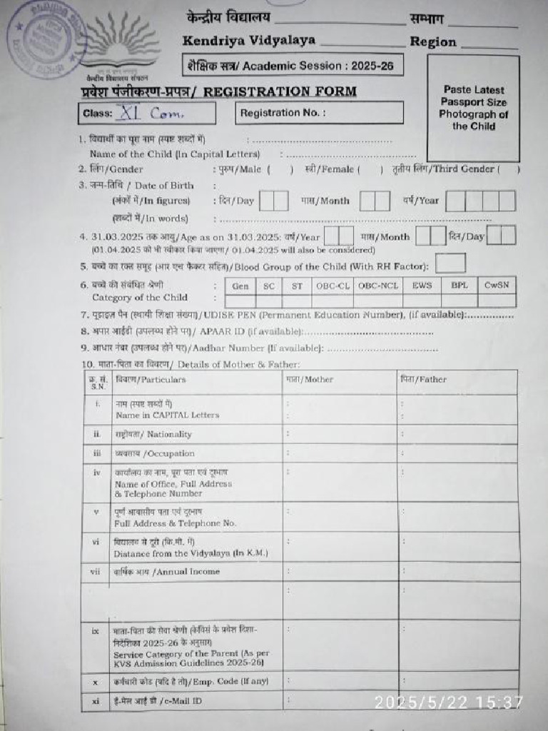 KV XI Com Registration Form | PDF