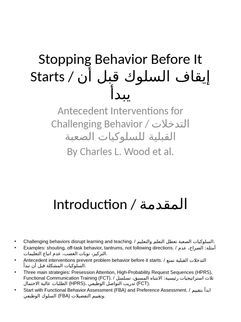 Stopping Behavior Before It Starts Bilingual CEU | PDF