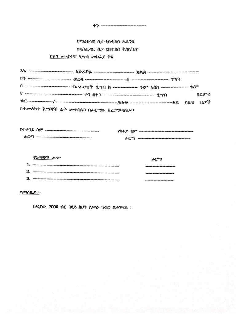 Kit | PDF