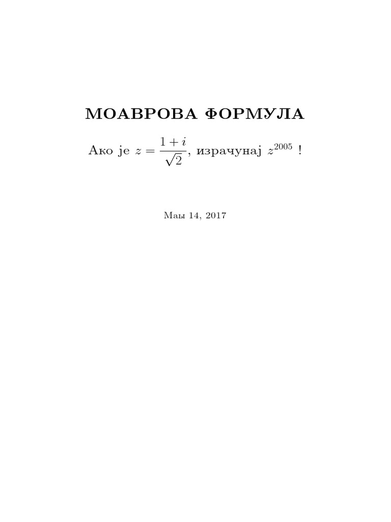 Trigonometrijki Oblik Kompleksnog Broja | PDF