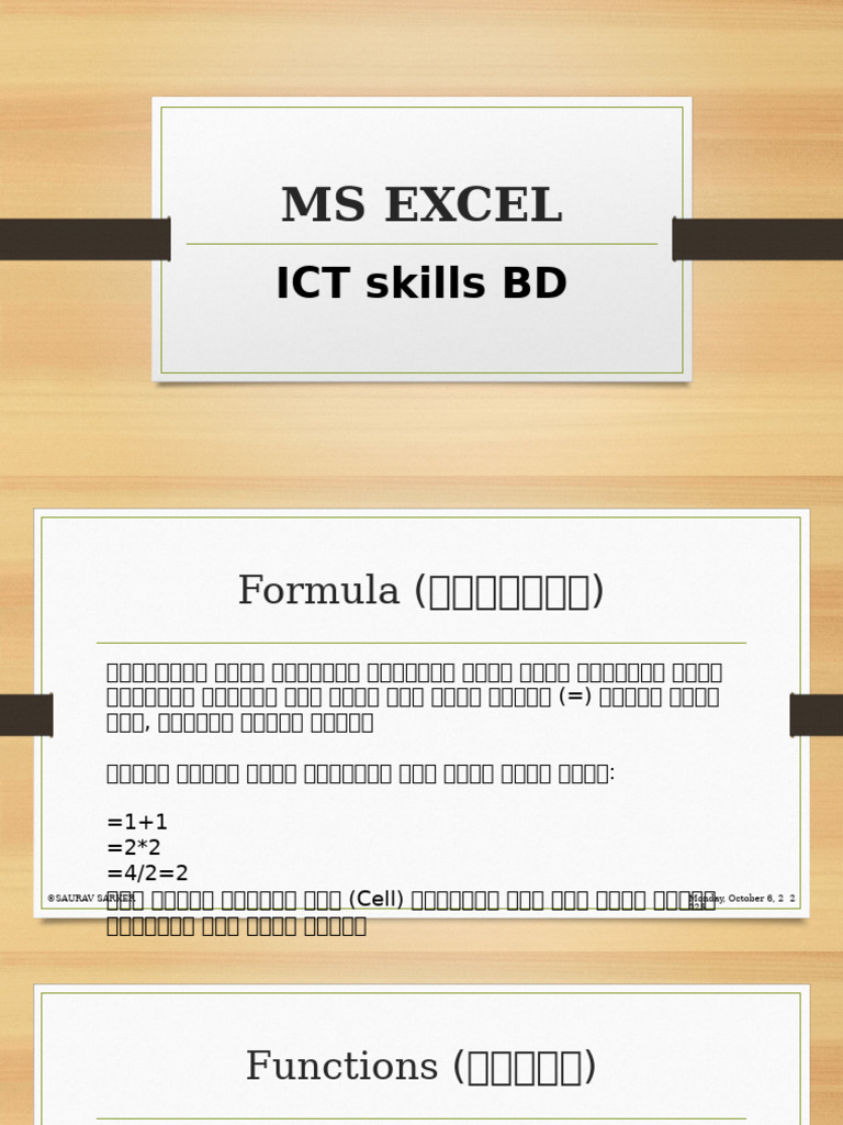 MS EXCEL | PDF