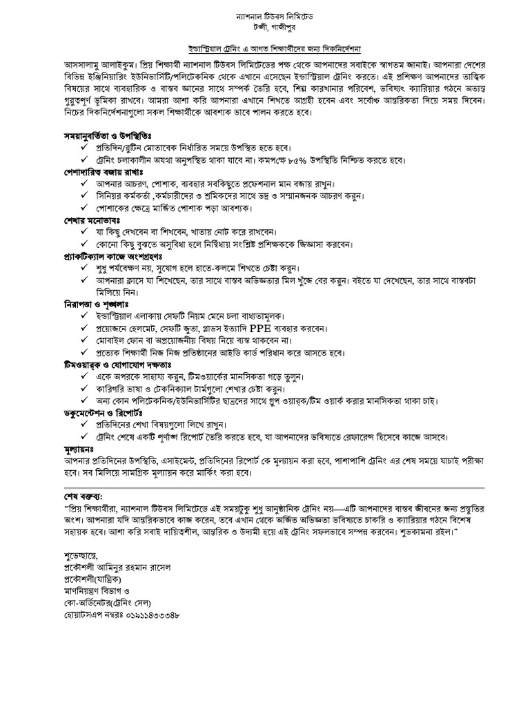 General Instruction For Student | PDF