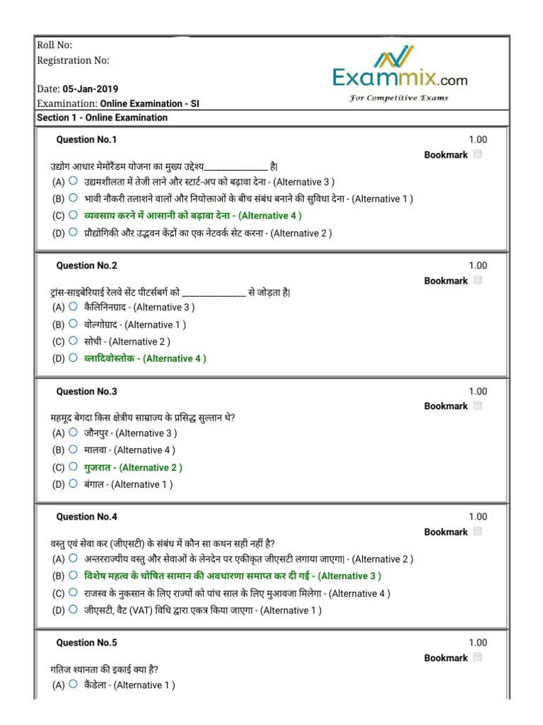 RPF SI Question Paper With Answer PDF in Hindi | PDF
