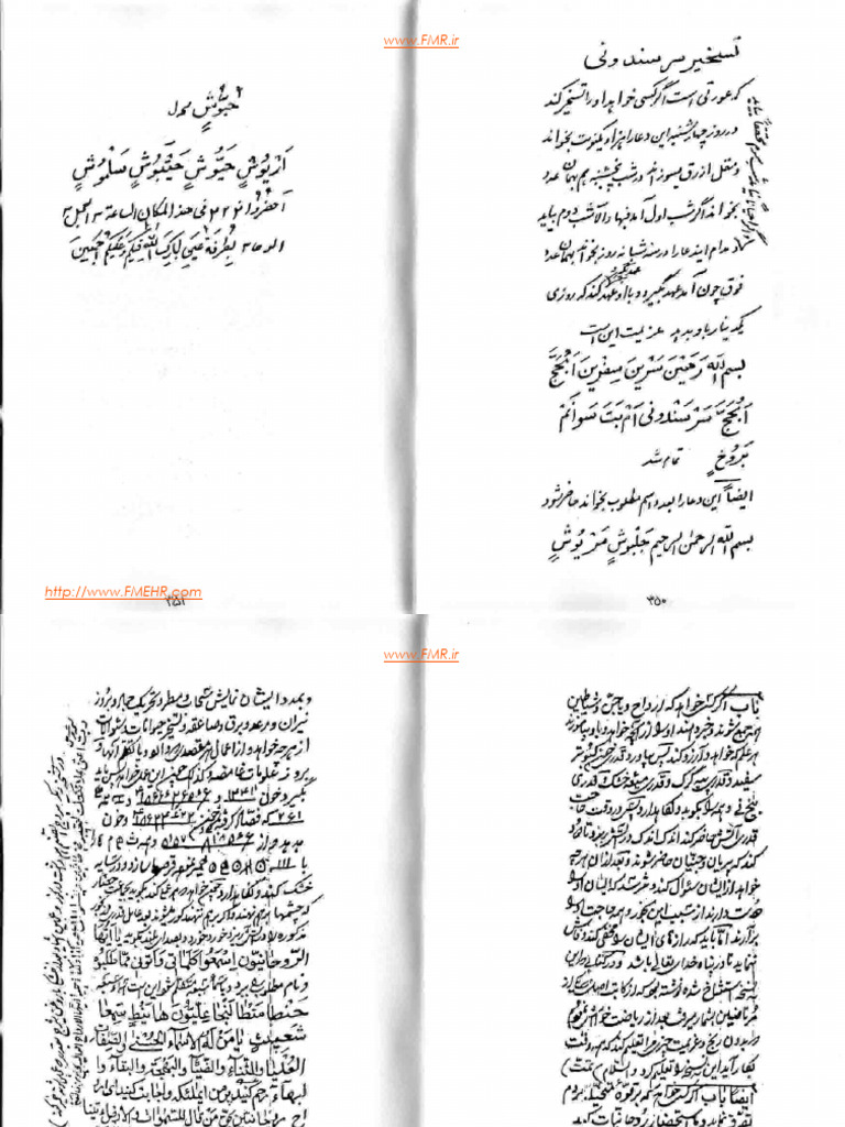 Kashkol G | PDF