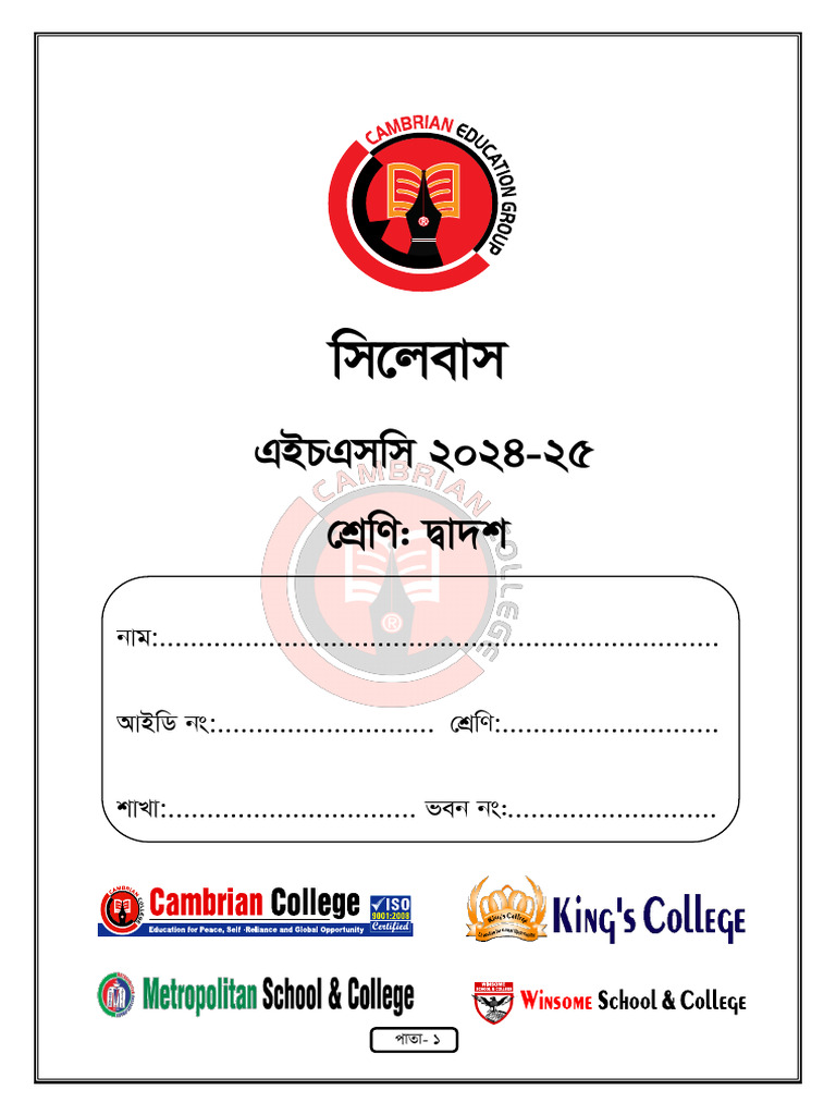 HSC 2026 Syllabus Overview and Details | PDF | Equations
