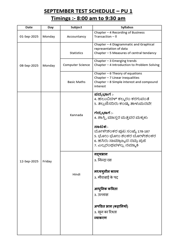 Pu 1 - September Test Schedule - 2025-1 | PDF