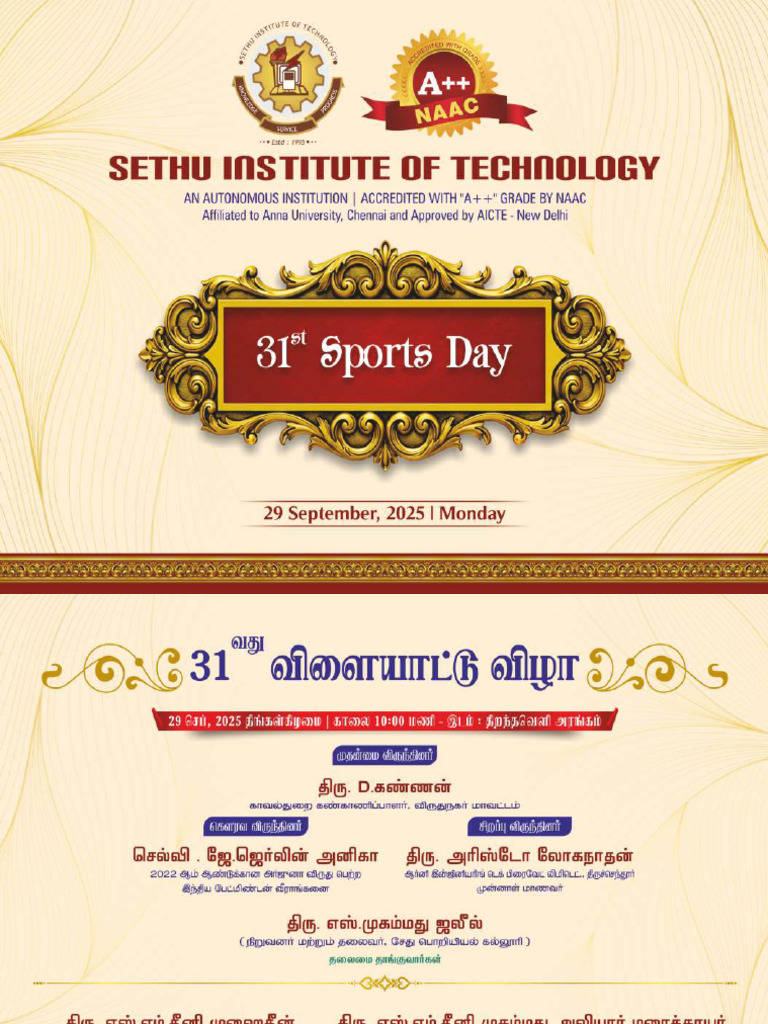Sports Day | PDF