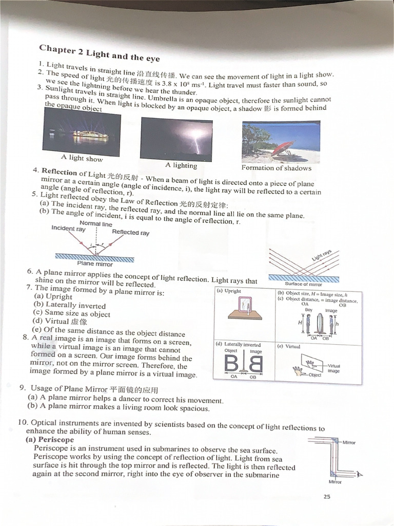 1. Light Travels in Straight Line 沿直线传播.we Can See the Movement of ...