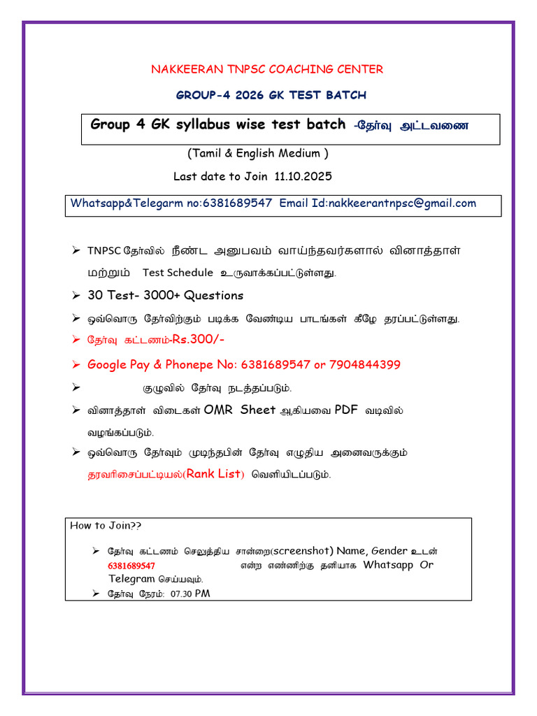Group 4 2026 GK Schedule | PDF