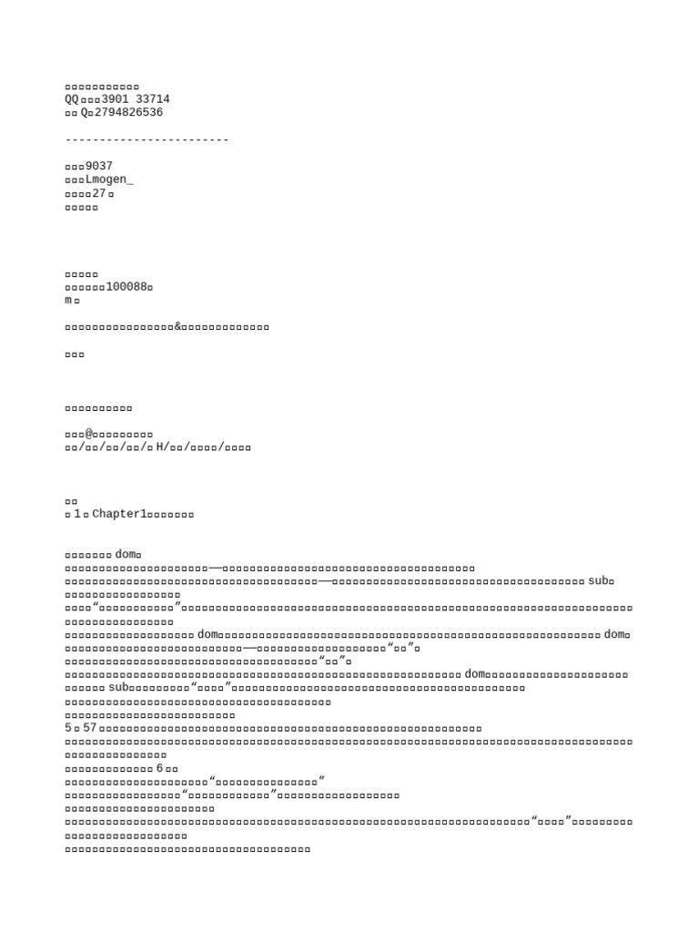 作者：Lmogen - | PDF