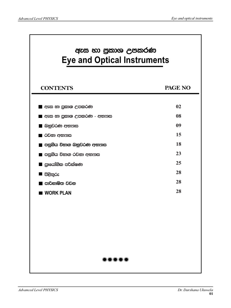 Eye and Optical Instruments Guide | PDF
