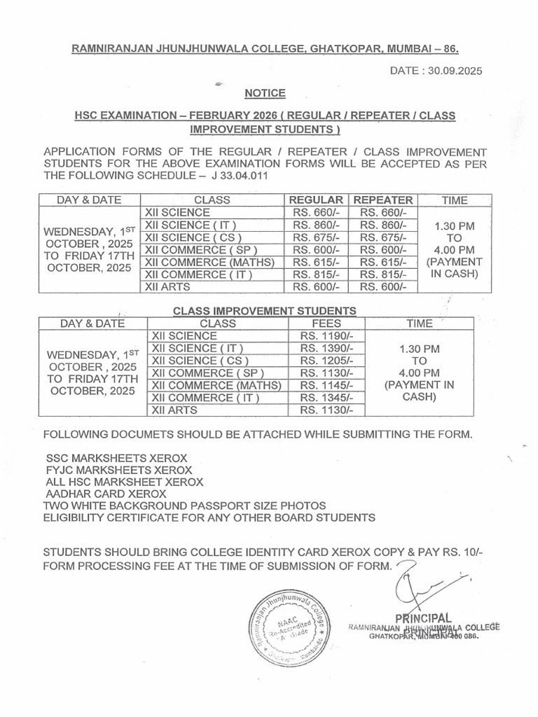 HSC Exam Form February 2026 | PDF | Government And Personhood