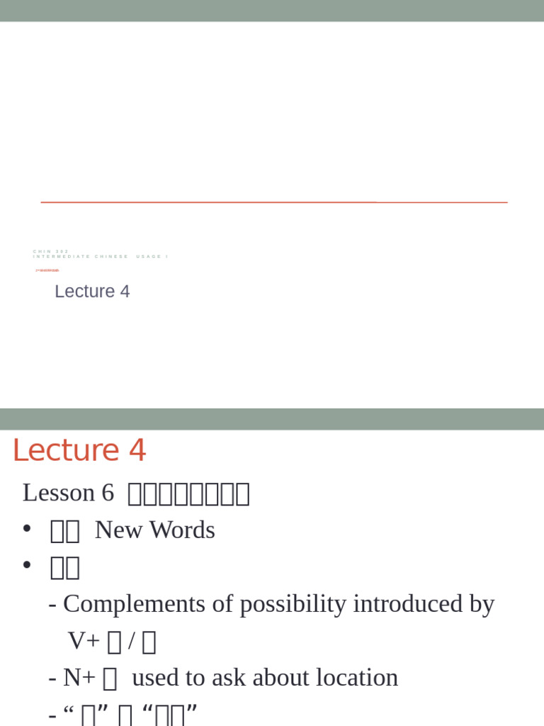 Lecture4 CHIN302 2024-2025 | PDF
