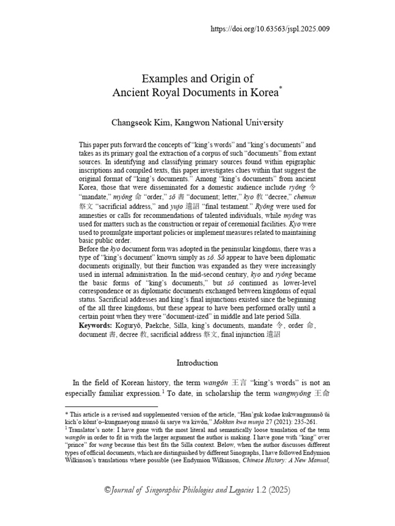 Ancient Korean King's Documents Explained | PDF | Epigraphy | Korea