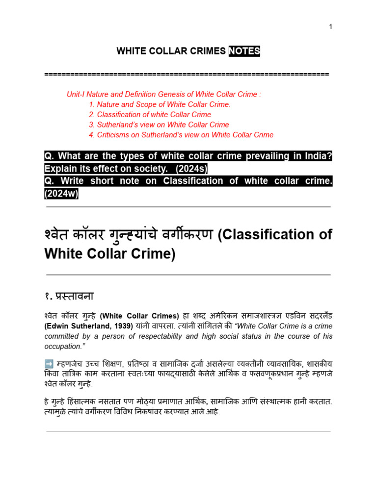 White Collar Crimes Notes | PDF