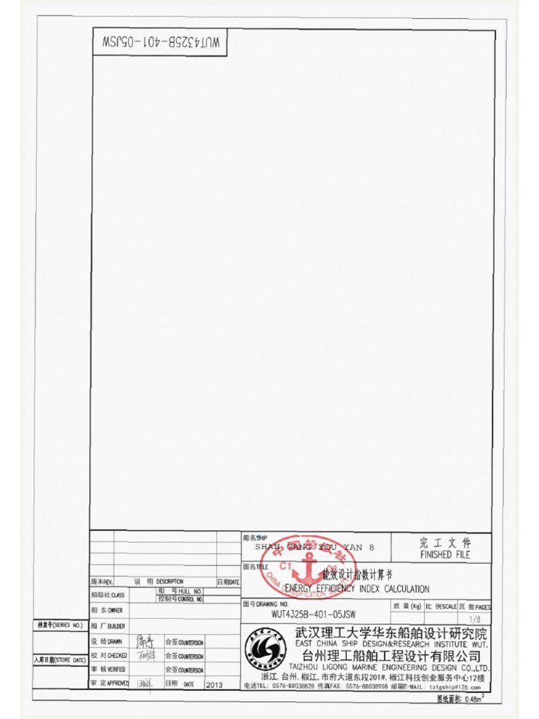 EEDI Scanned 2 | PDF