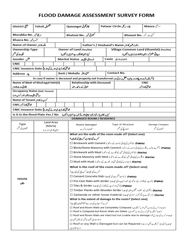 Damage Assessment Survey Form-PDMA - Updated (22.09.2025) | PDF