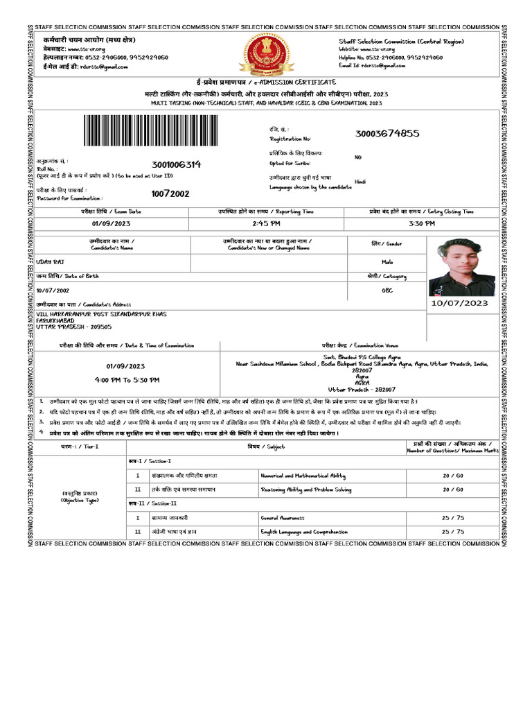 Admit Card SSC Mts | PDF