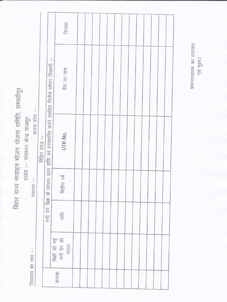 Gani Bag FY Wise | PDF