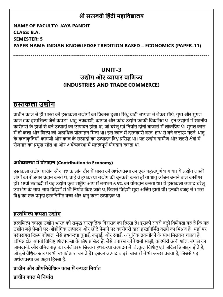 Unit 3 Handicraft Industries by Jaya Pandit | PDF