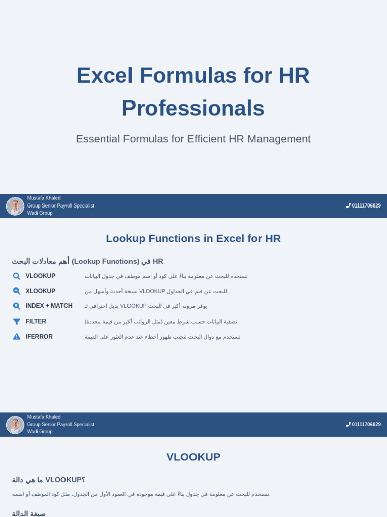 Excel Formulas for HRProfessionals | PDF