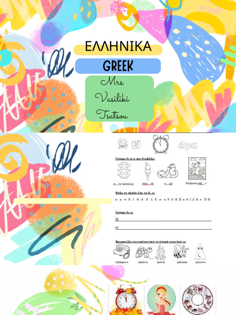 Greek For New Students | PDF