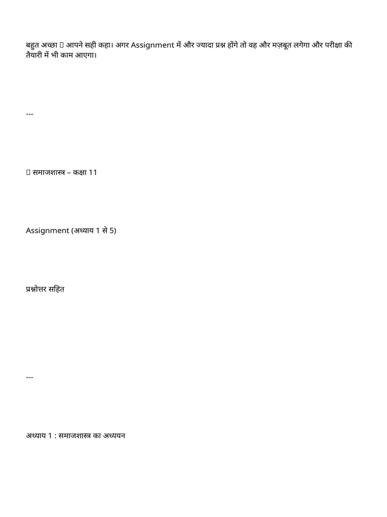 Text To PDF YYf | PDF