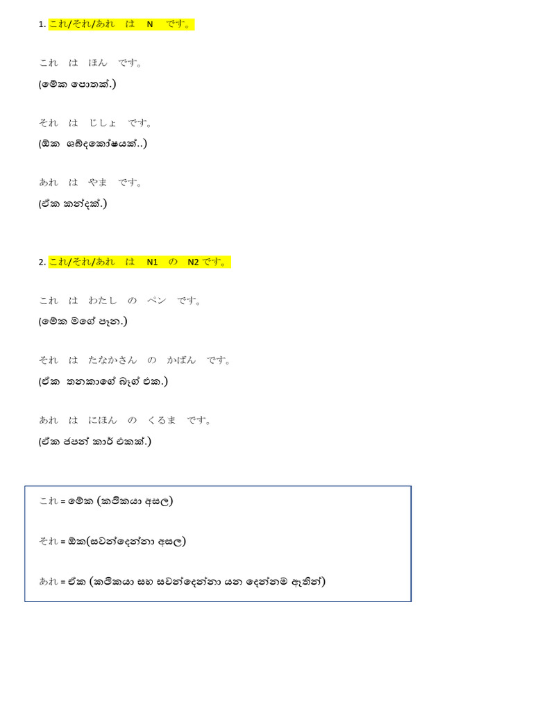 Thim | PDF