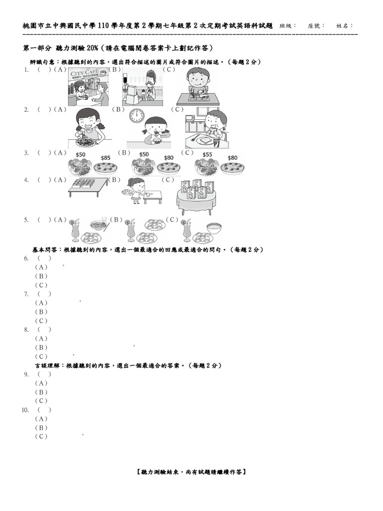 7 E8 8b B1 E8 Aa 9e Pdf Pizza Breads