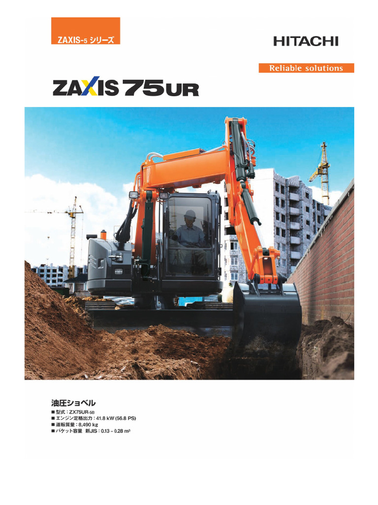 Zx75ur 5B | PDF