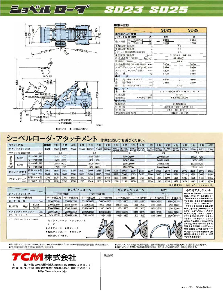 Komatsu Sd25 6 | PDF