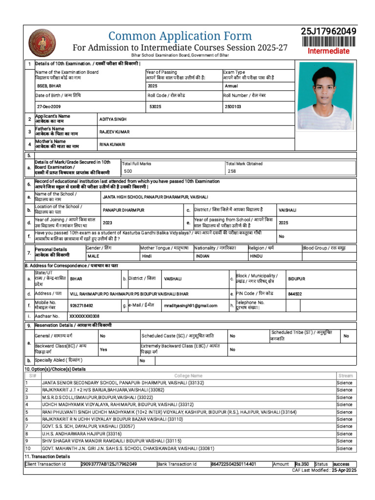 OFSS - Print Intermediate CAF | PDF