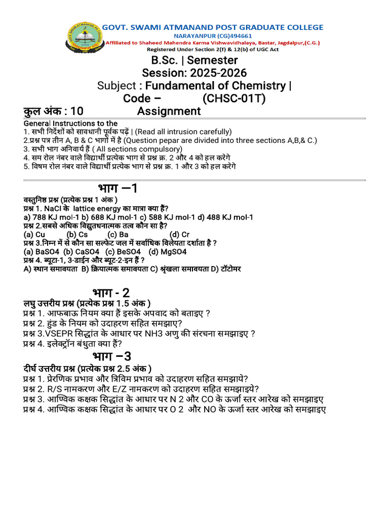 B.sc. First Semester | PDF