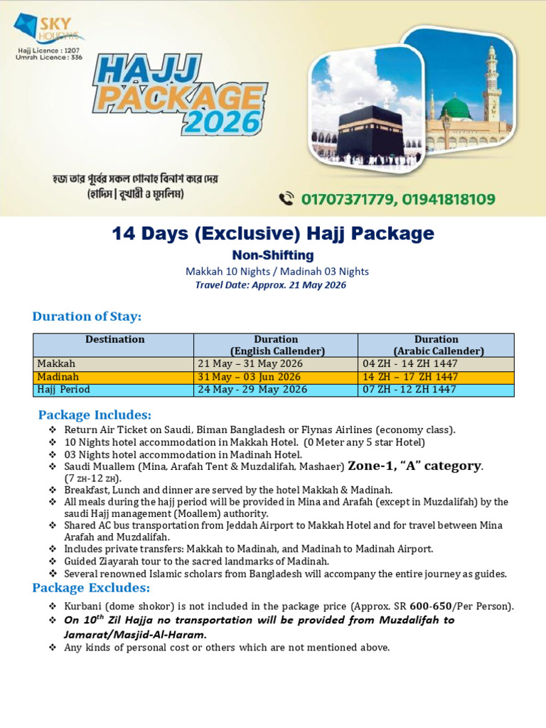Exclusive 14-Day Hajj Package 2026 | PDF | Mecca | Hajj