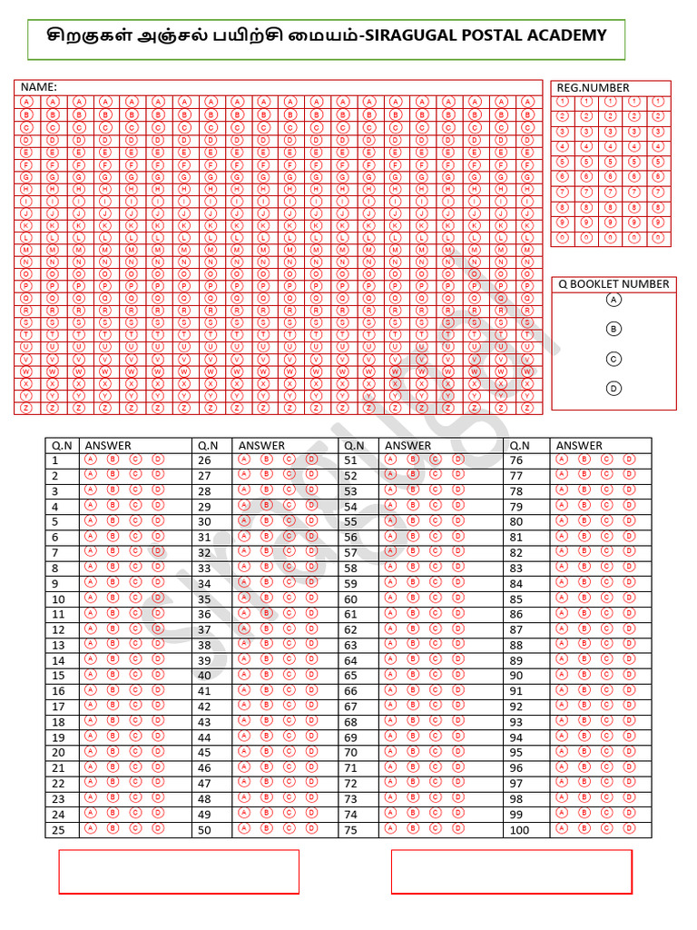 Siragugal Omr1 | PDF